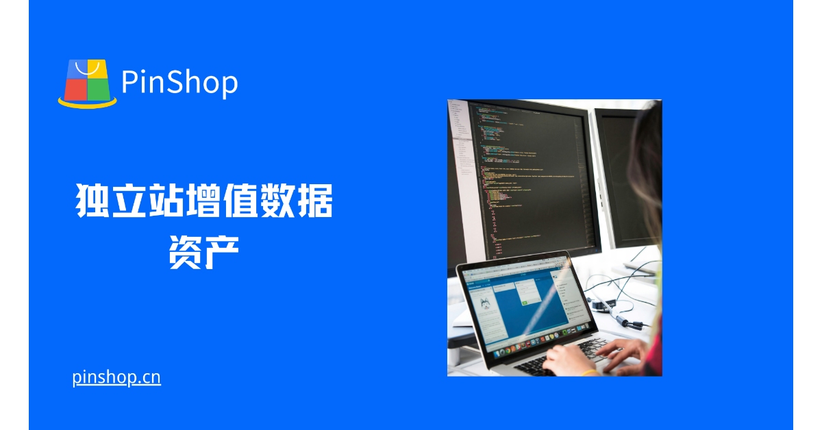 How does an independent station add value to data assets? 3 major ...