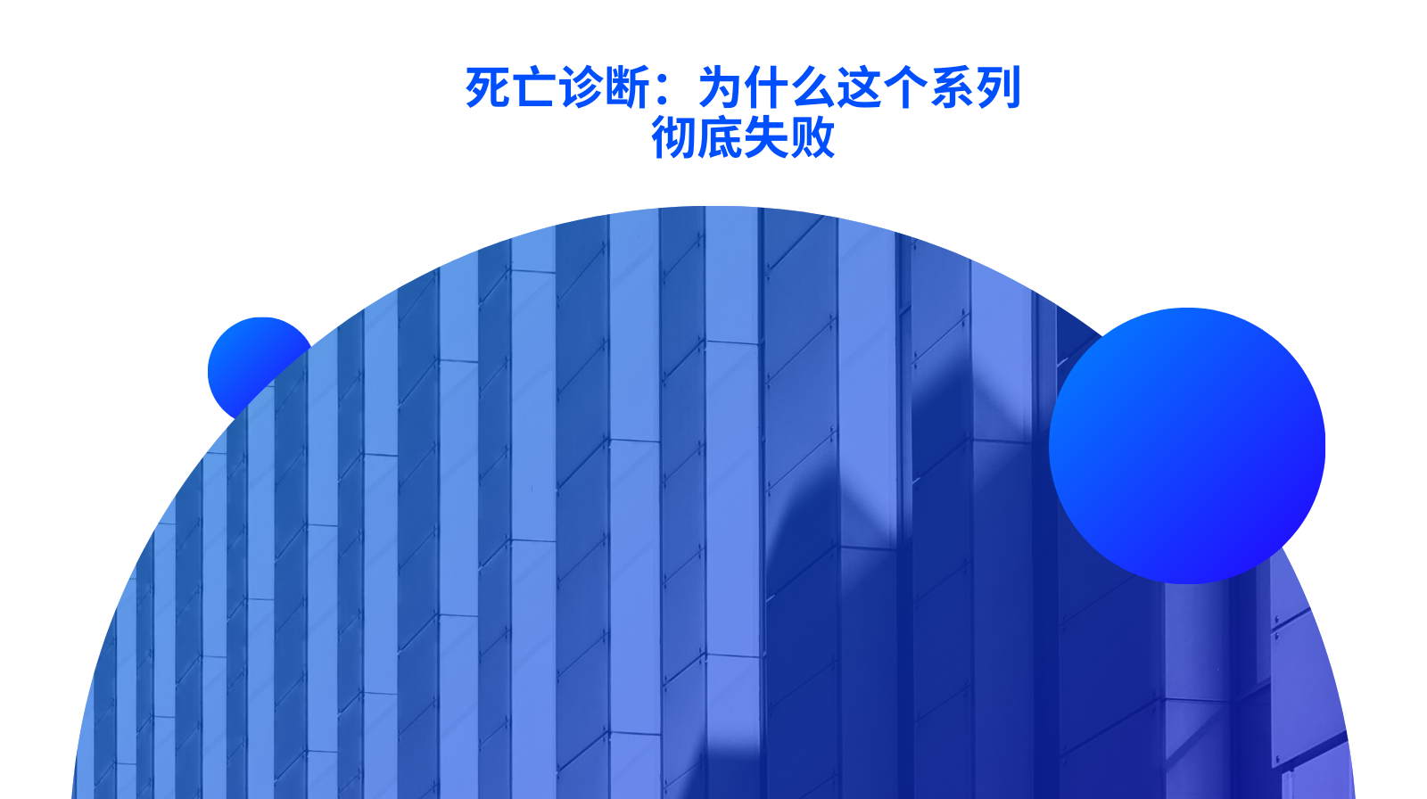 The Rebirth of Foreign Trade Websites and Blogs: How to Turn a Failed ...